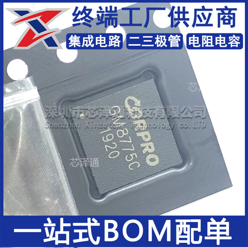 数码极客狂喜！芯泽通GM8775C芯片实测揭秘，DSI转LVDS的“硬核神器”来了🔥_芯片_淘宝数码网