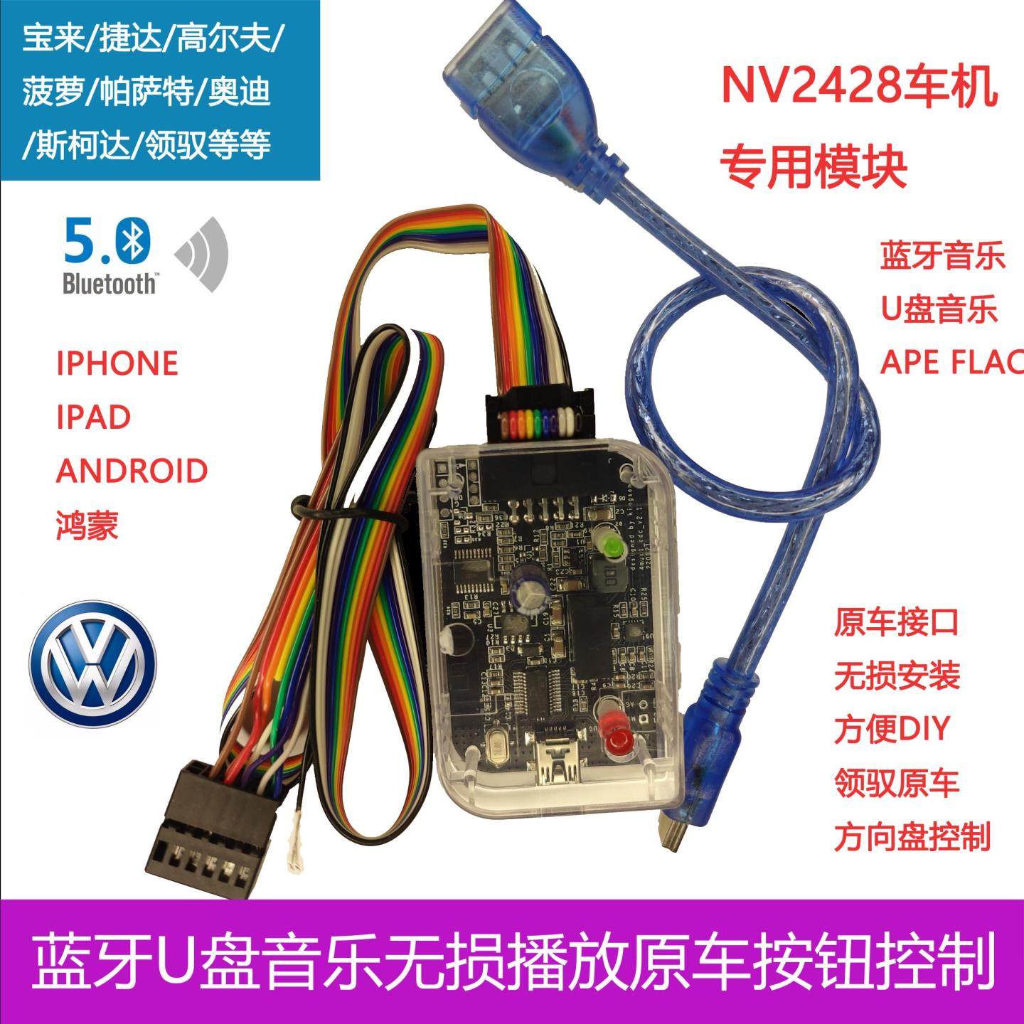 数码碟盒NV2428，如何让经典汽车音响焕发新生？-车载碟盒-淘宝好物网