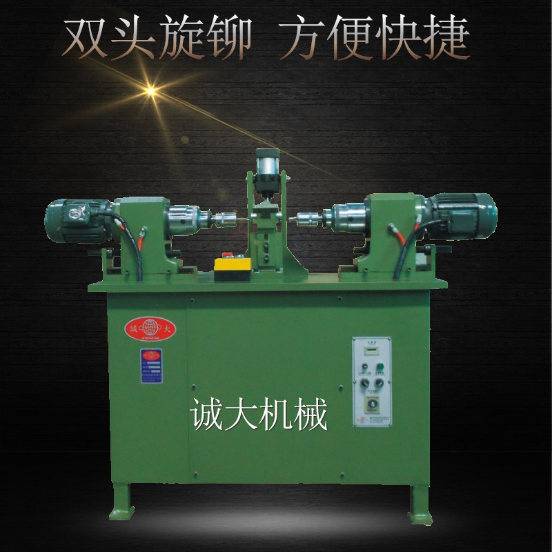 Dongguan rotary riveting machine manufacturer double-head rotary ...