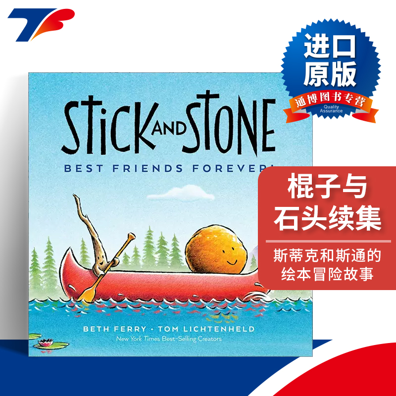 英文原版 Stick and Stone Best Friends Forever! 棍子與石頭續集 永遠的好朋友 精裝繪本 插圖師Tom ...