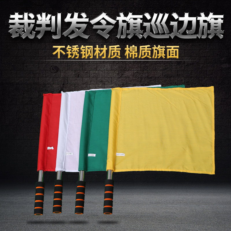 [USD 5.11] Command Flag Railway Hand Red and White Vehicles Outdoor ...