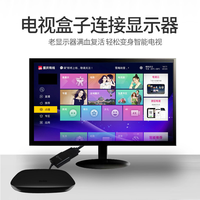 [USD 9.82] hdmi to vga cable converter adapter computer connection TV ...