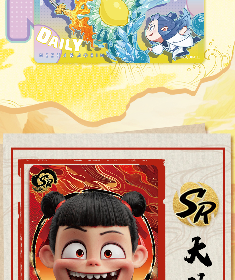 KAYOU's Collectible Cards from the Movie Ne Zha 2: Birth of the Demon ...