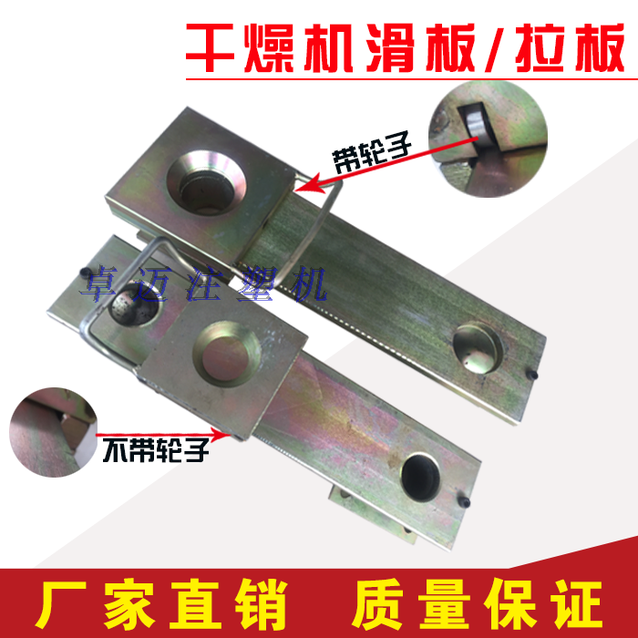 Haitian injection molding machine blanking slide dryer hopper slide ...