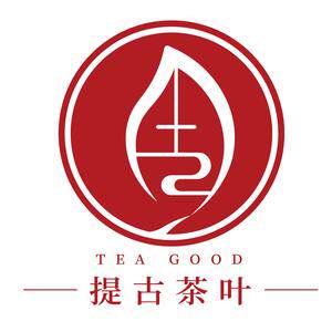 提古茶叶