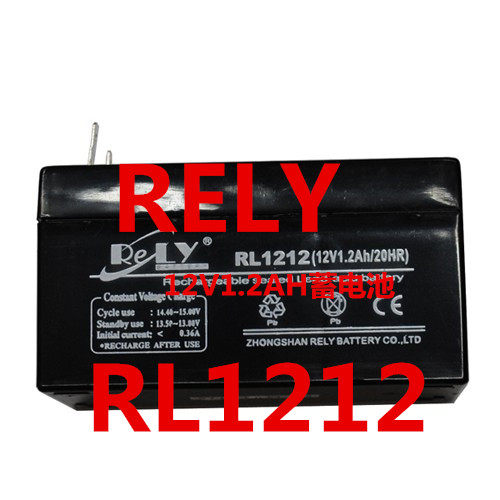 Free shipping RELY battery RL1212 12V1 2AH 20HR battery for emergency ...