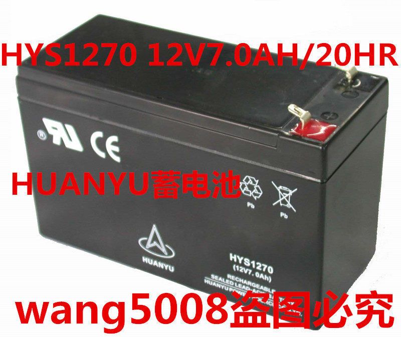 [USD 24.55] HUANYU HYS1270 12V70AH 20HR emergency power accumulator ...