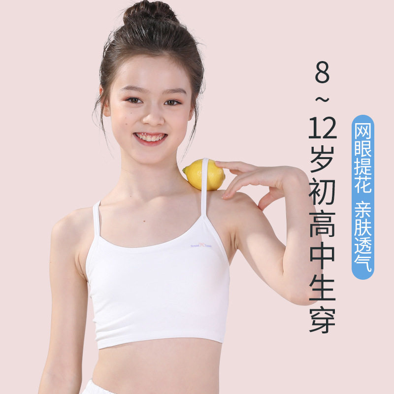 Girl's vest developed underwear 7-12 years old elementary school ...