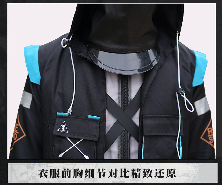 Arknights Skyfire Cosplay costumes #792451 | Bhiner