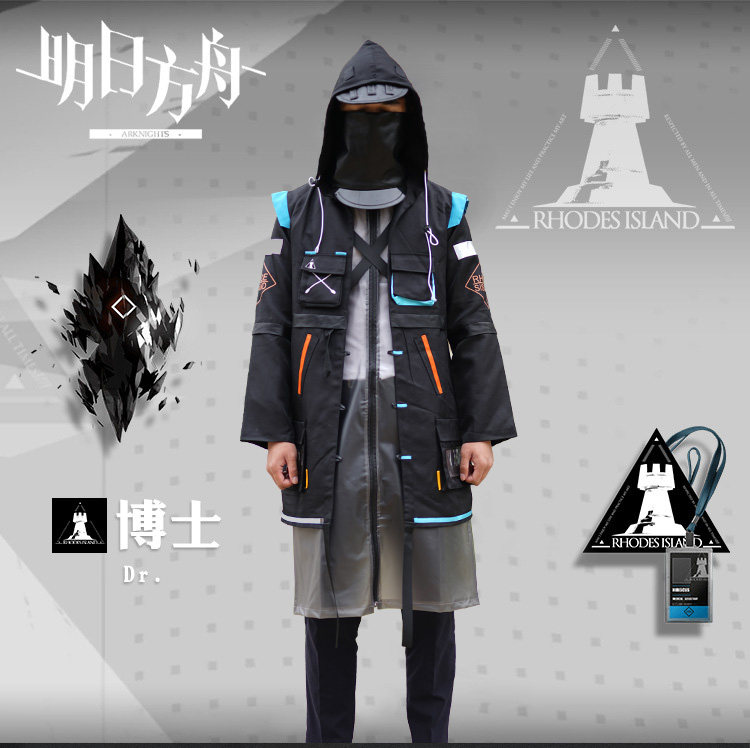 Arknights Skyfire Cosplay costumes #792451 | Bhiner