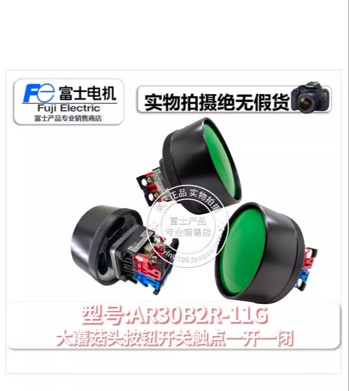 日本进口富士按钮开关AR30B2R-11G,AR30B2R-11G,AR30BOR,AR30B0R