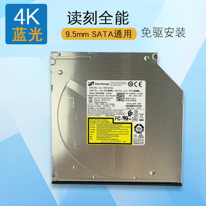 Explore the future of 4k, hl bu40n ultra-thin optical drive leads the ...