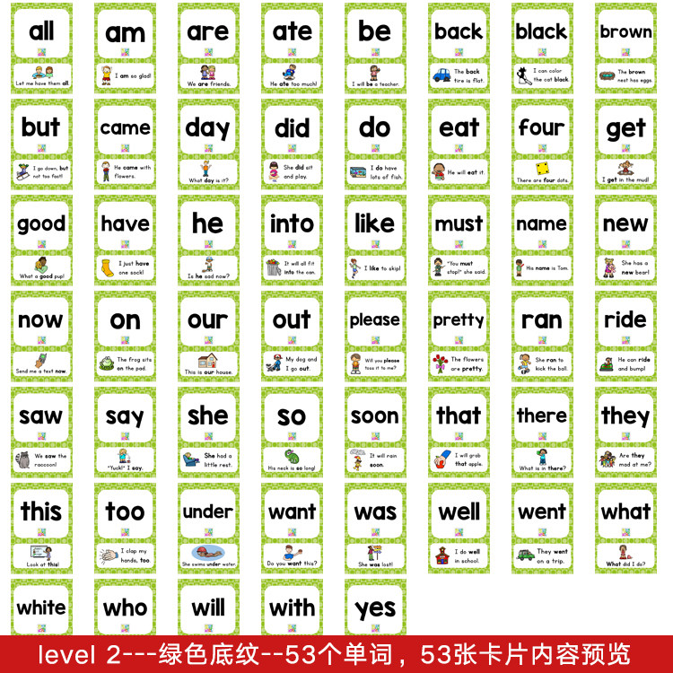 适合英语启蒙孩子：sigh words 全套闪卡 (带简单句子)pdf可下载打印 - 爱贝亲子网