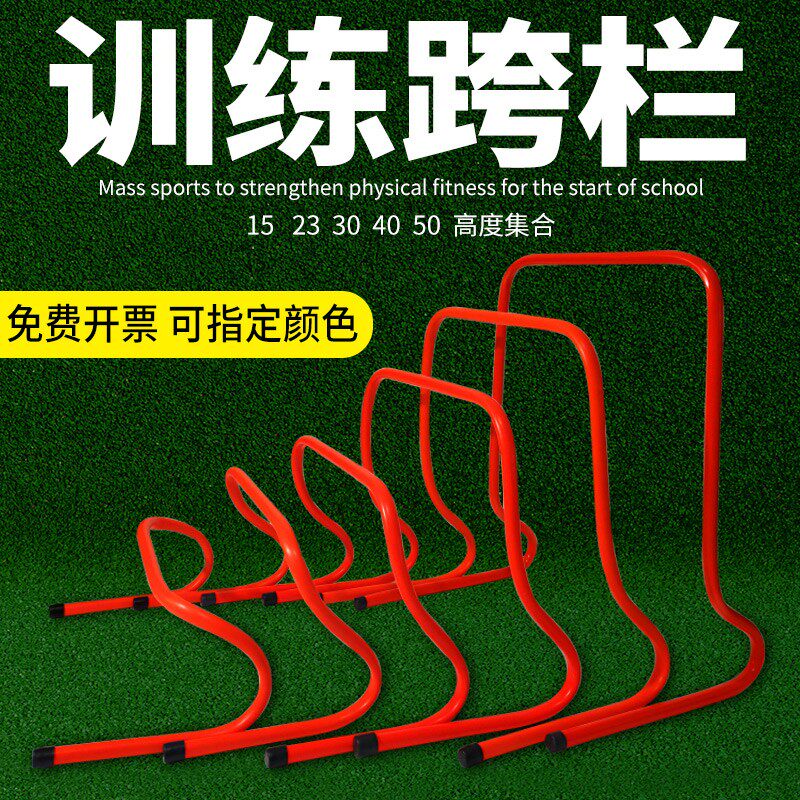 Hurdle frame - the ultimate obstacle course for kids' physical training ...