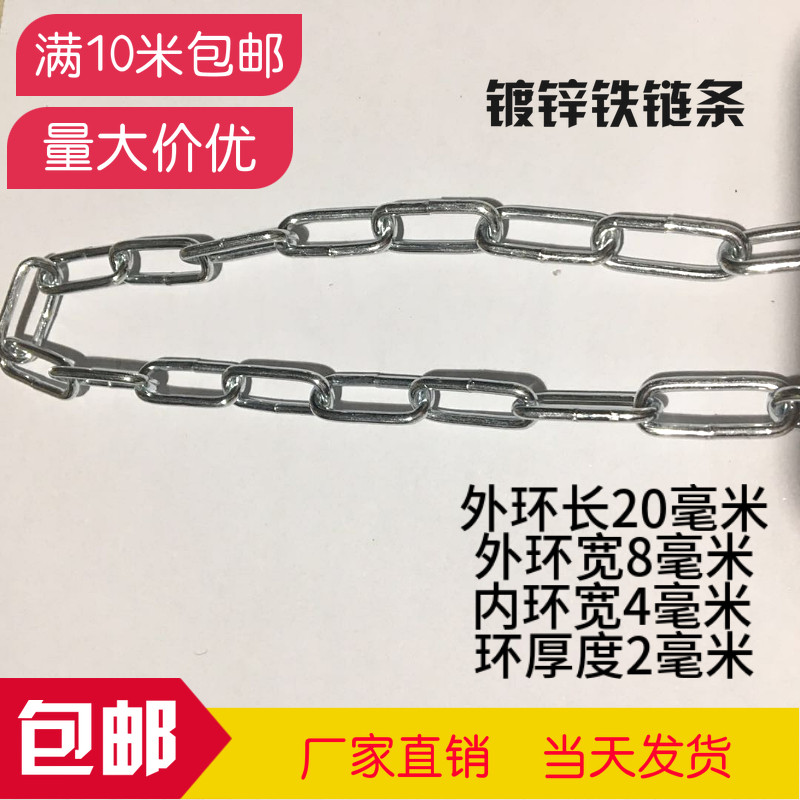 Chain lovers, listen up! are you capturing the versatile charm of our ...