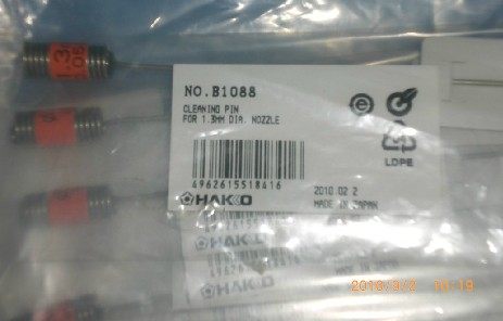 HAKKO 日本白光清洁针B1088 (808/809吸锡枪1.3MM吸咀用474配件)