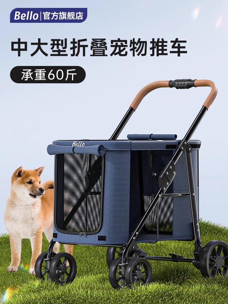 Bello pet stroller: lightweight, foldable dog stroller for large dogs ...
