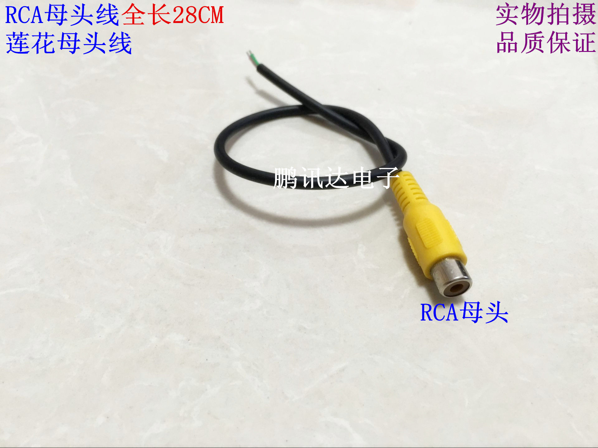 Lotus socket rca female plug with speaker cable adapter cable, save ...