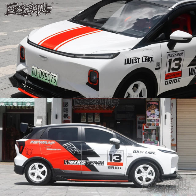 Suitable for Geely Geometry E new energy car stickers racing car body ...