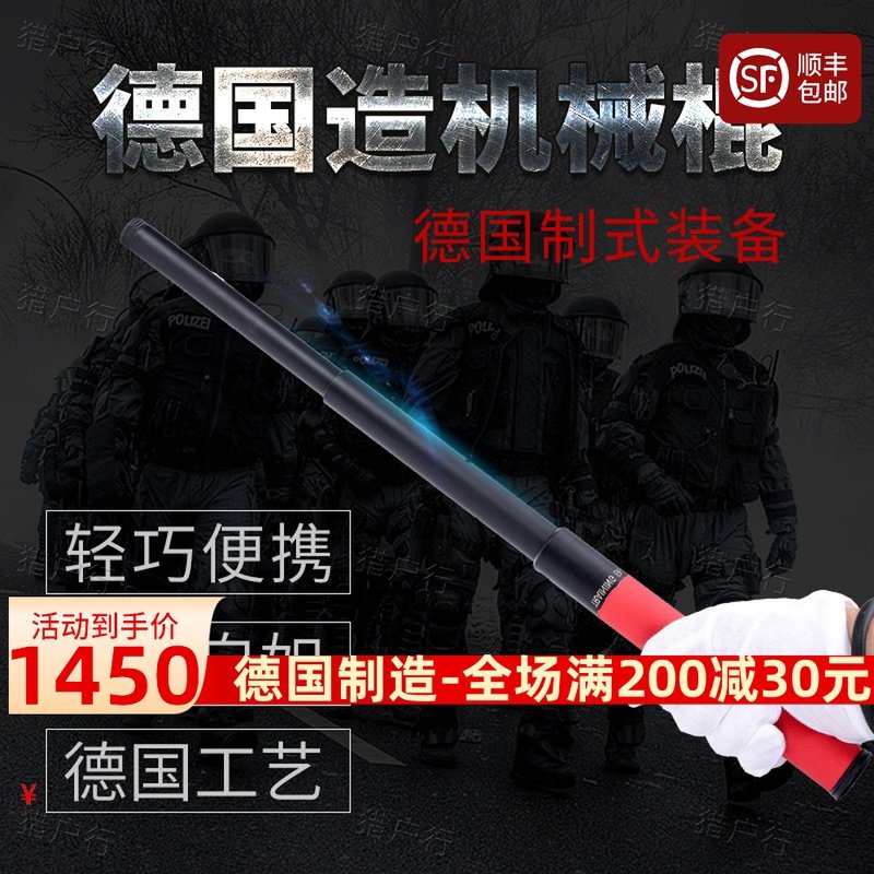 [USD 560.80] German BONOWI EKA mechanical stick Camlock imported roller ...