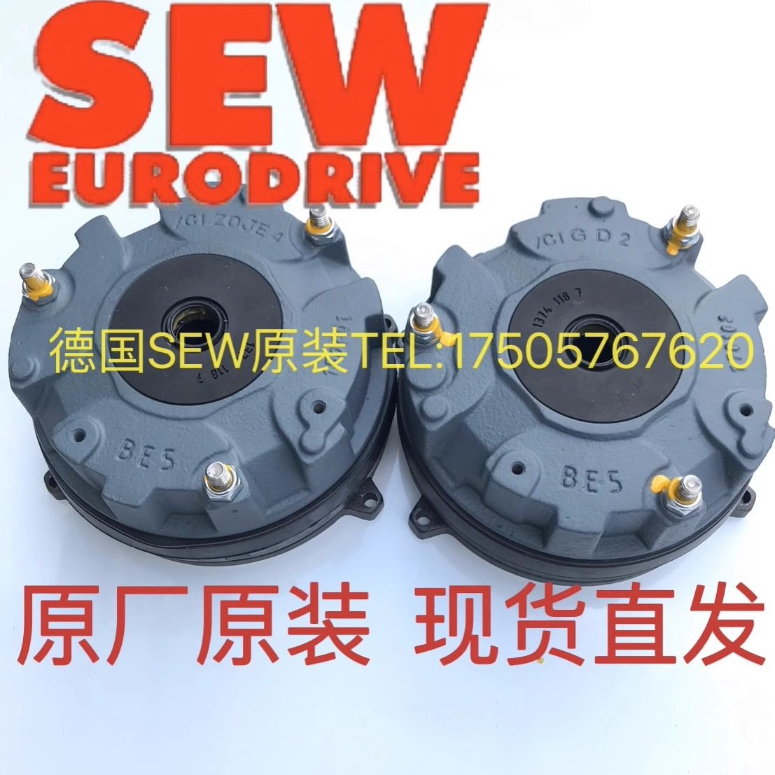 德国SEW电机制动器，赛威抱闸刹车总成BMG8 BE1 BE2 BE5 BE11 BE20A有多牛？🚀-电机配件-淘宝好物网