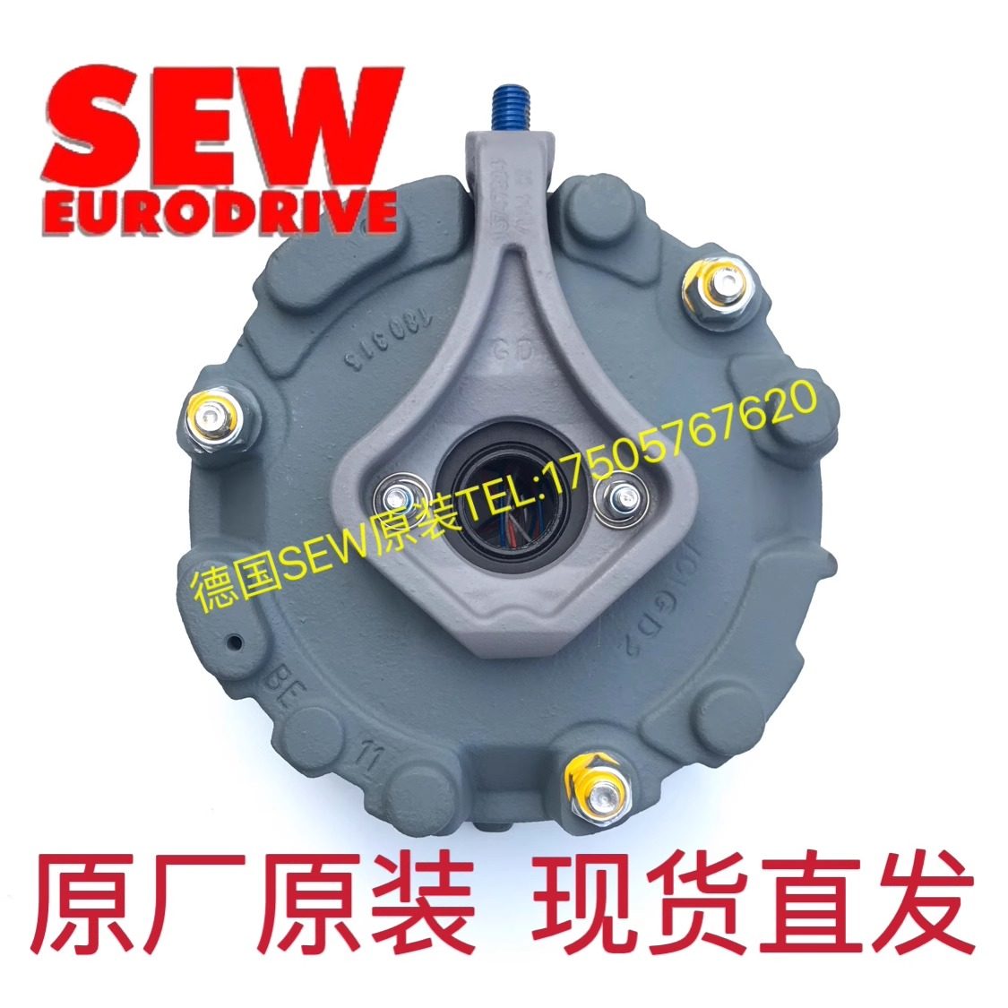德国SEW电机制动器，赛威抱闸刹车总成BMG8 BE1 BE2 BE5 BE11 BE20A有多牛？🚀-电机配件-淘宝好物网