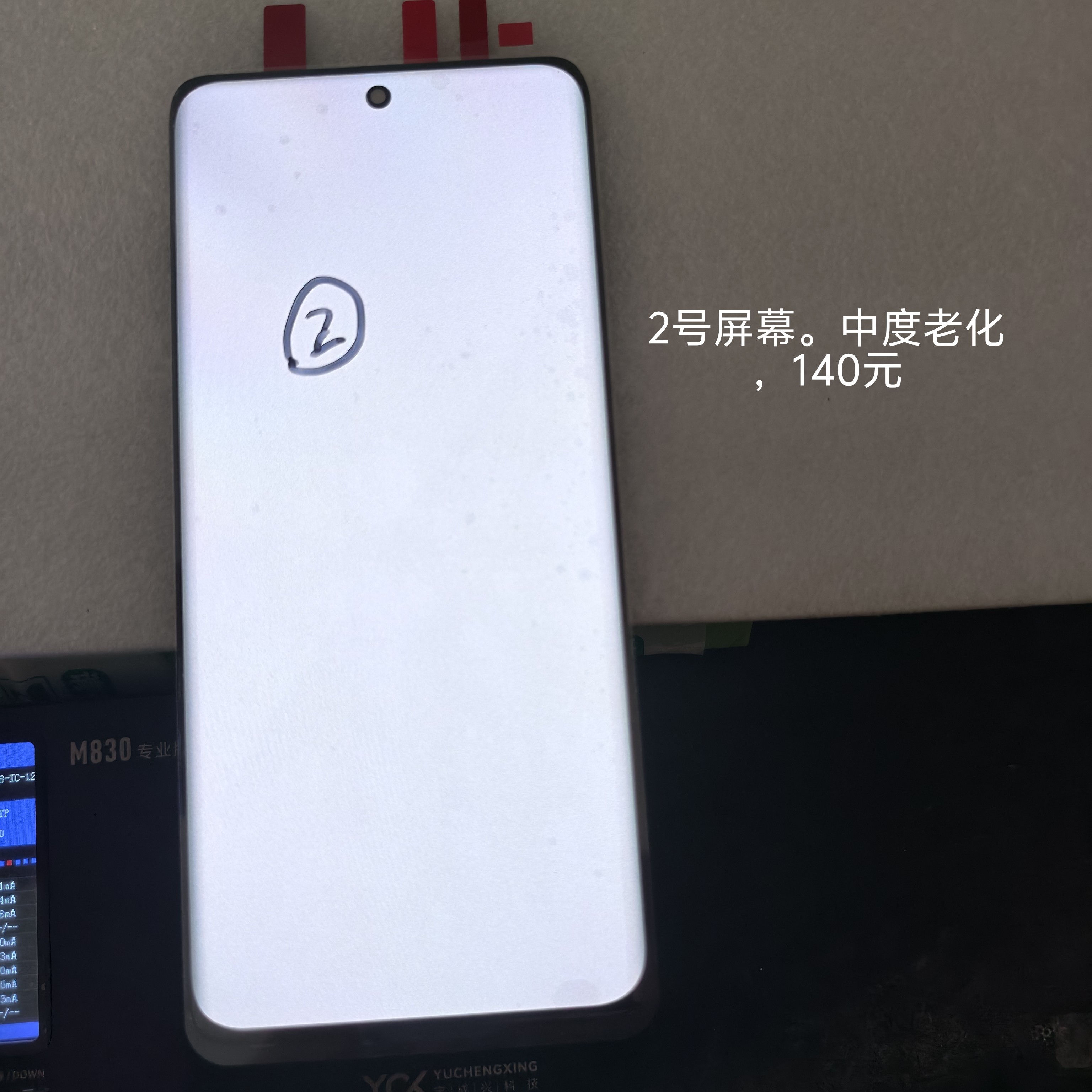 别被“HD”骗了！荣耀60Pro换屏避坑指南，百元级原装屏是坑还是真香？_手机用品_淘宝数码网