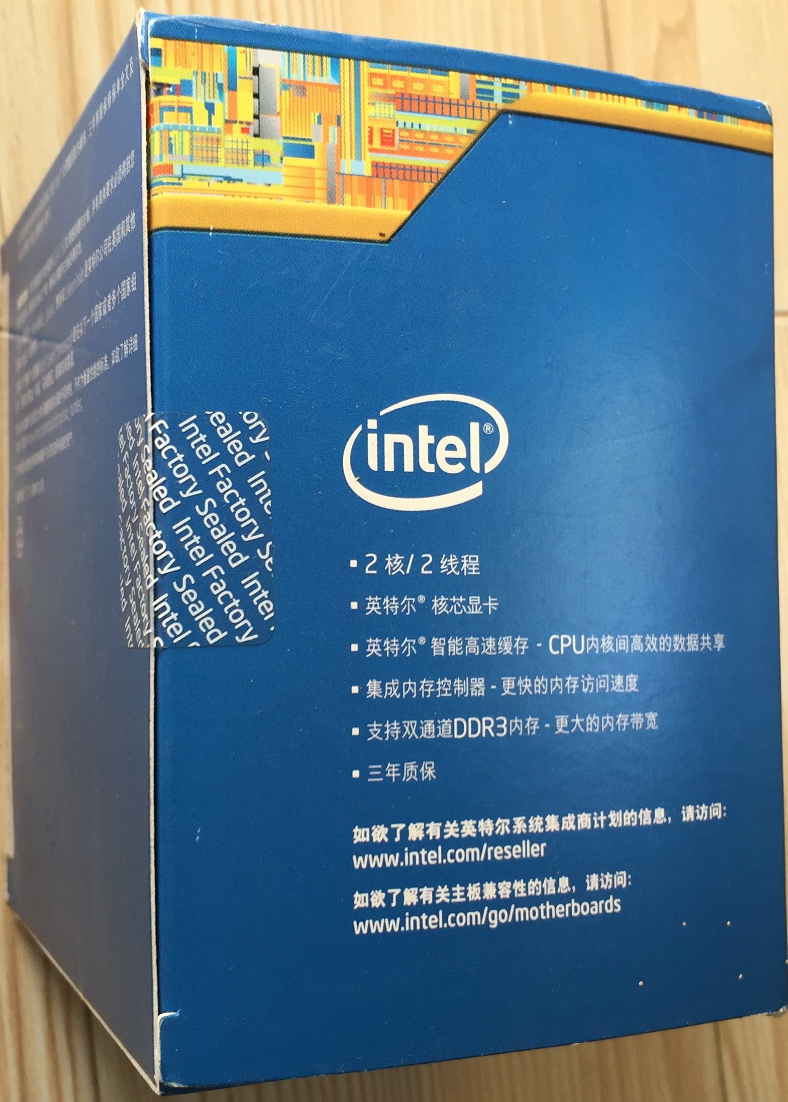 Intel G1820盒装CPU值得买吗？赛扬双核能否满足日常需求？_电子产品_淘宝数码网
