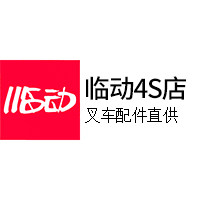 临动4S店