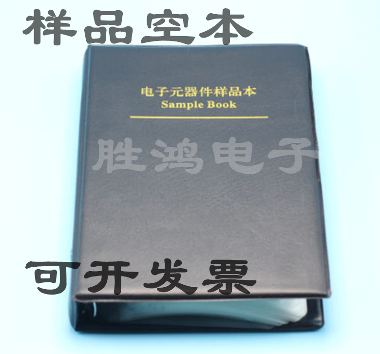 [USD 6.88] Stick electronic component sample electroresistive ...