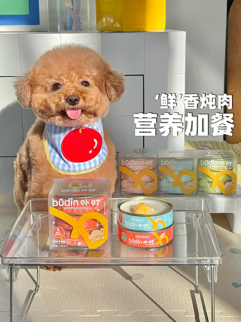 Pudding sister stewed meat soup pudding pet dog canned dog snack cat ...