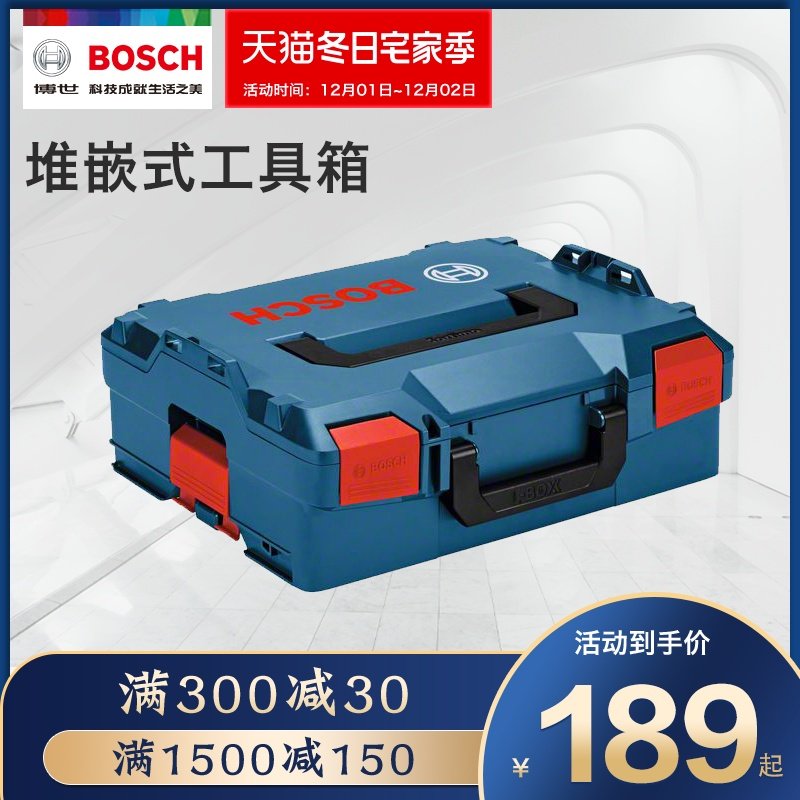 Bosch BOSCH stack multi-function combination toolbox L-BOXX home five ...