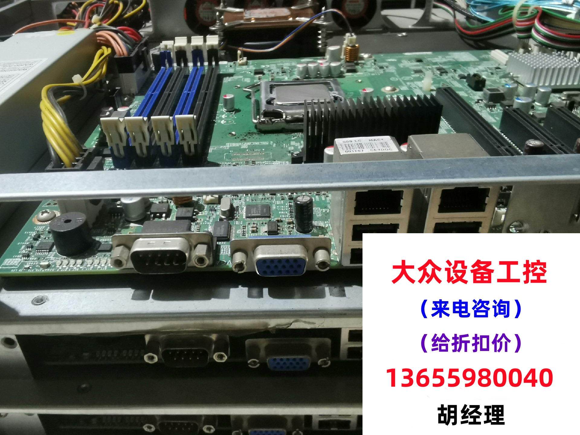 工控机英特尔主板SERVER BOARD S1200BTL：工业界的超级大脑，你值得拥有！-婴儿用品-淘宝好物网