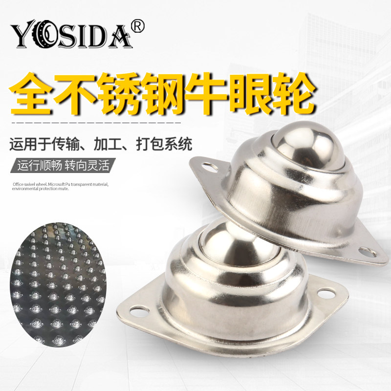 [USD 7.17] Stainless Steel Bull Eye Steel Ball Wheel Conveyor Universal ...