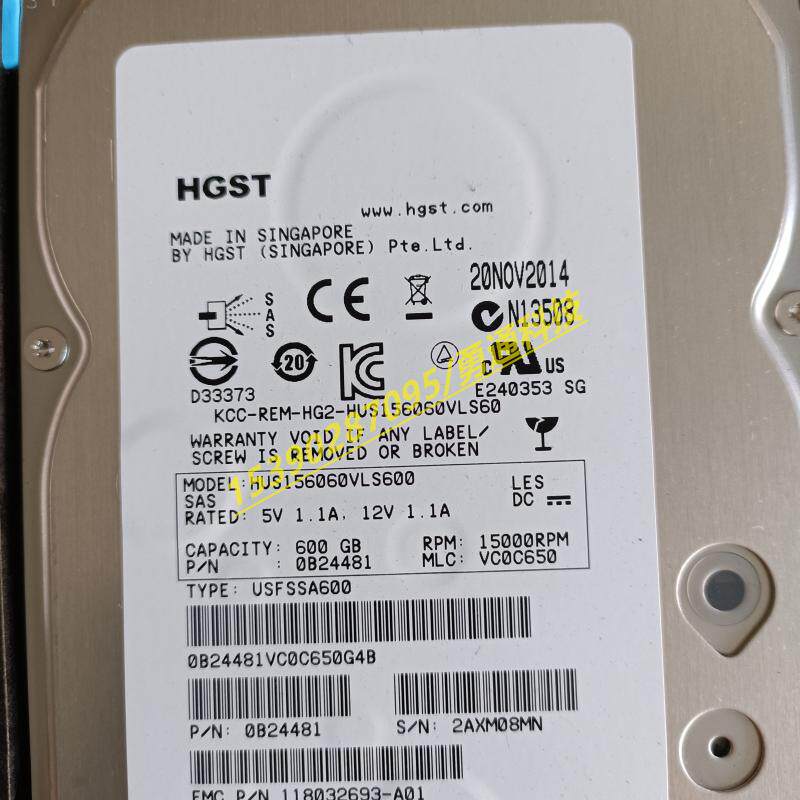 25年必买企业级硬盘测评｜EMC VNX VX-VS15 600G 15K避坑指南-硬盘盒-淘宝好物网