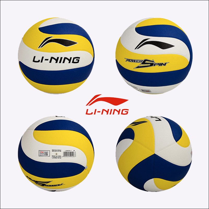 Li Ning Volleyball No. 5 Inflatable Soft Secondary School Entrance ...