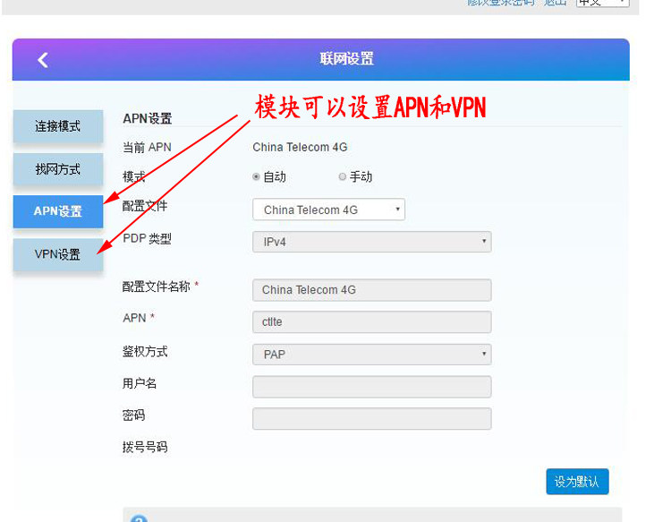 4G网络摄像头模块AF790路由器网络安防工业级道闸无线无人机-阿里巴巴