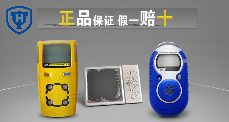 霍尼韦尔XCD固定式可燃气体报警器检测仪SPXCDAL|SMFX-阿里巴巴