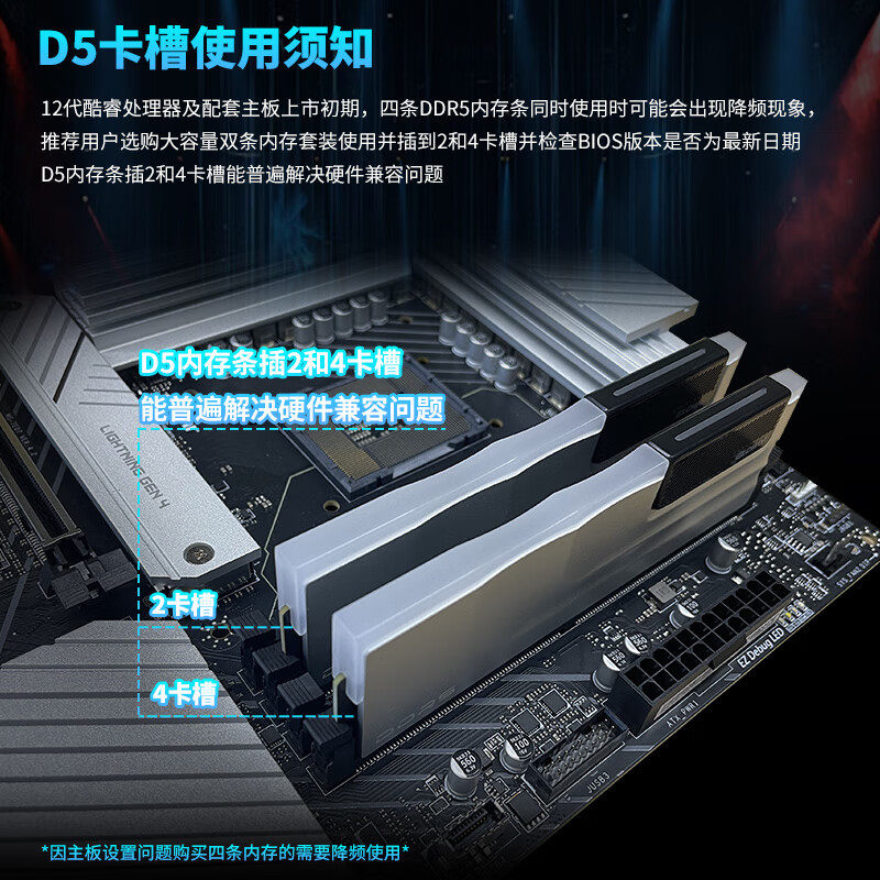 🔥海力士DDR5 ADie和MDie的区别，小白必看！建议收藏！-生活-淘宝百科网