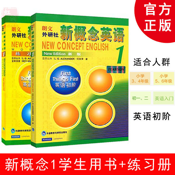 [USD 20.37] New Concept English 1 Learning Book Practice Book 2 New ...