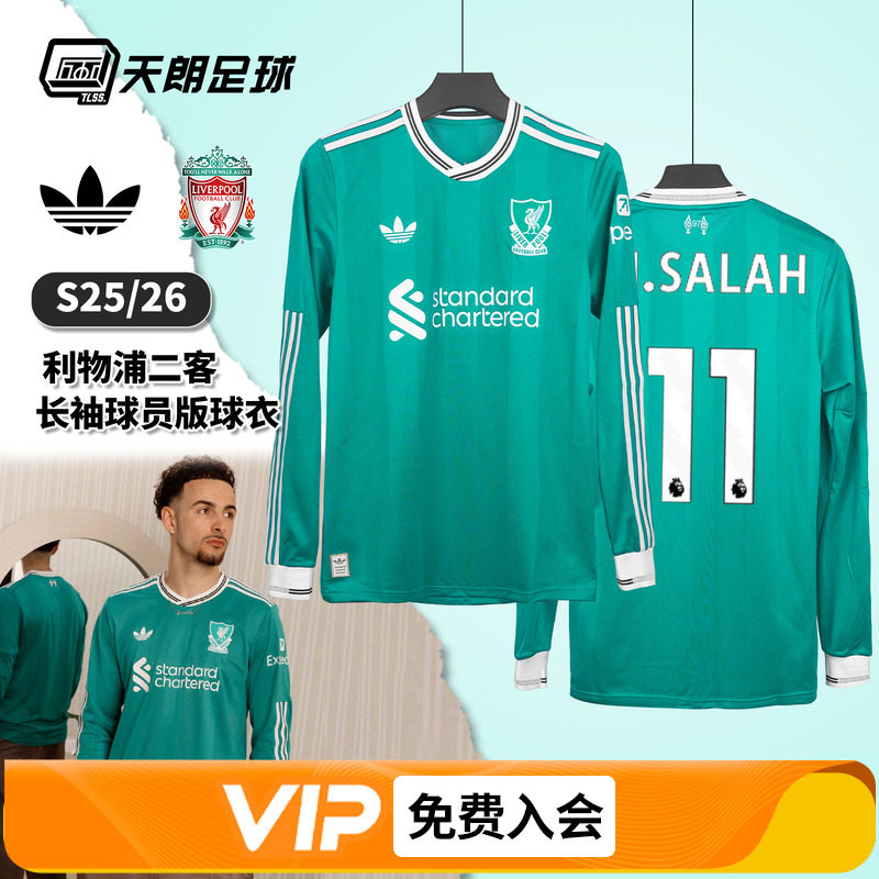 🔥 A must-have for liverpool fans! langfeng football adidas 2526 player ...
