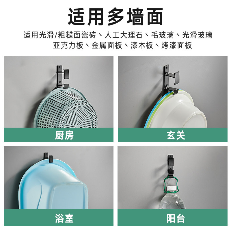 Free Punched Face Basin Rack Wall-mounted Bathroom Shelving room Face ...