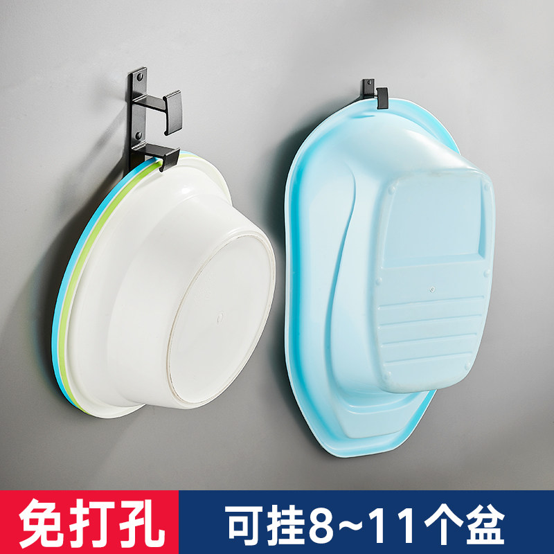 Free Punched Face Basin Rack Wall-mounted Bathroom Shelving room Face ...