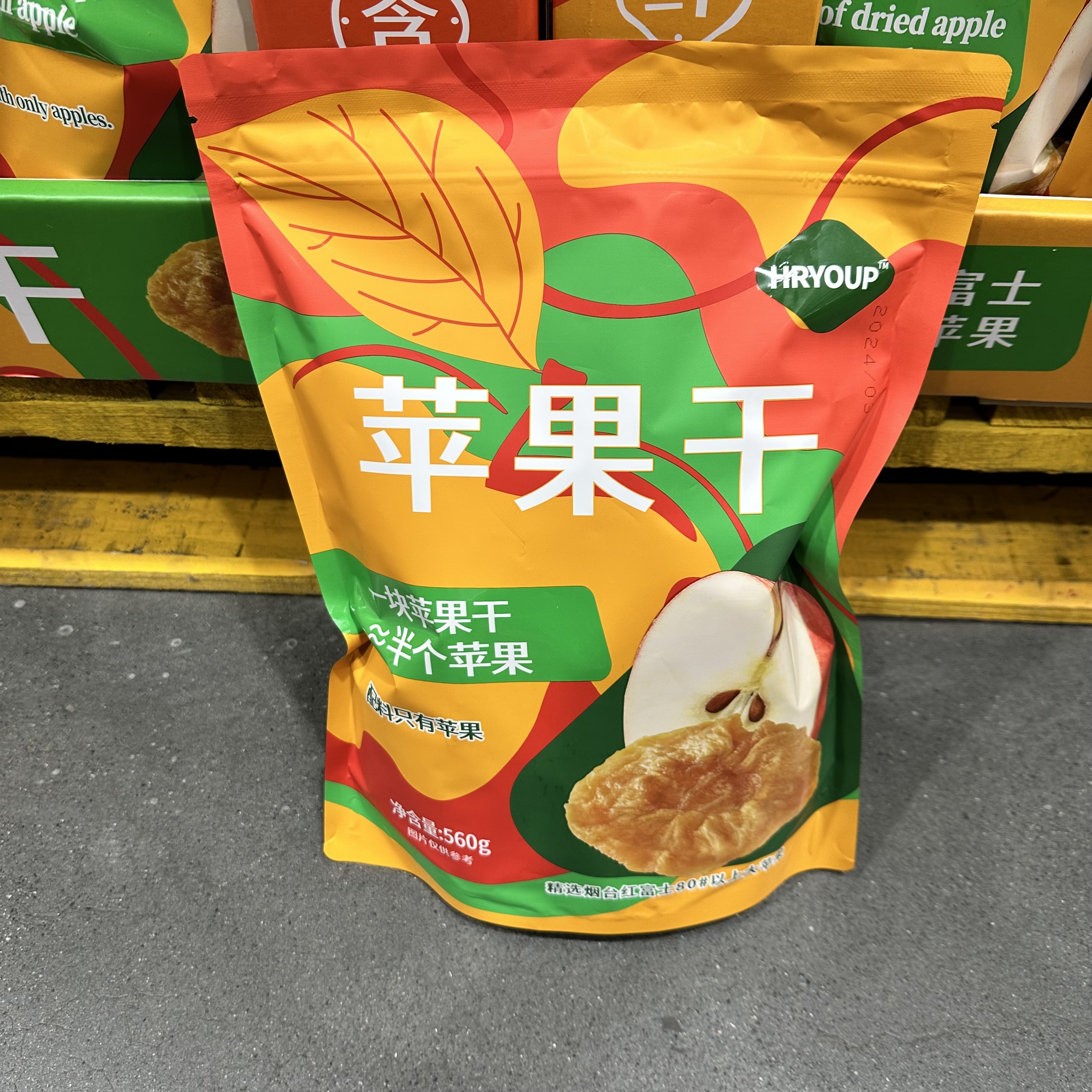 豆豆山姆代购脱水膳食纤维水果蔬干蔬菜红富士干HRYOUP苹果干560g