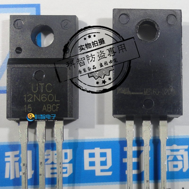 一隻也可直拍UTC12N60L UTC12N60 12N60L 12N60 TO220F 場效電晶體