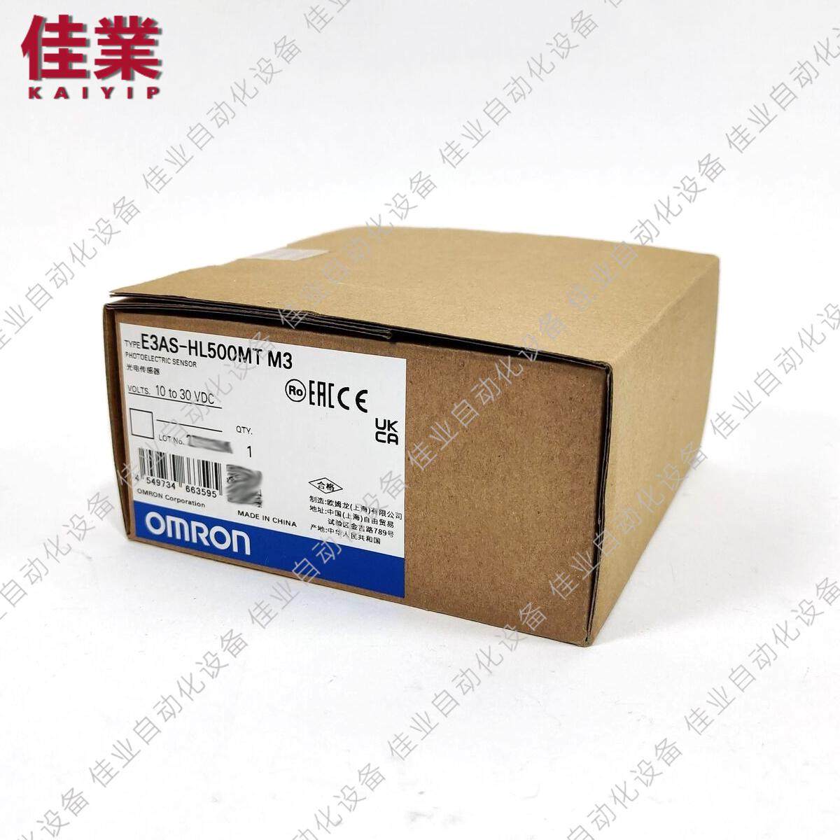 E3AS-HL500LMT M3/E3AS-HL150MT M3欧姆龙光电传感器全新原装正品