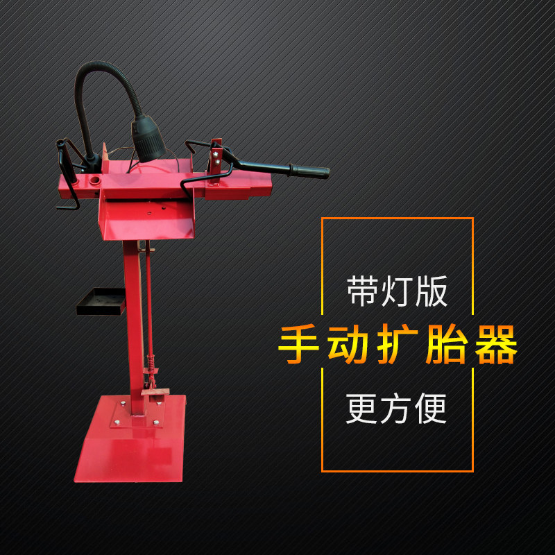 [USD 86.43] Manual tire retreader vacuum tire replenishment amplifier ...