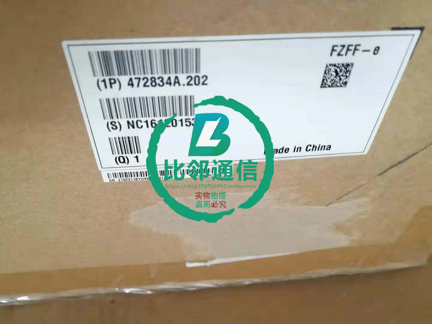 诺基亚新RRU设备，高效沟通神器 -电力线通信设备-淘宝好物网