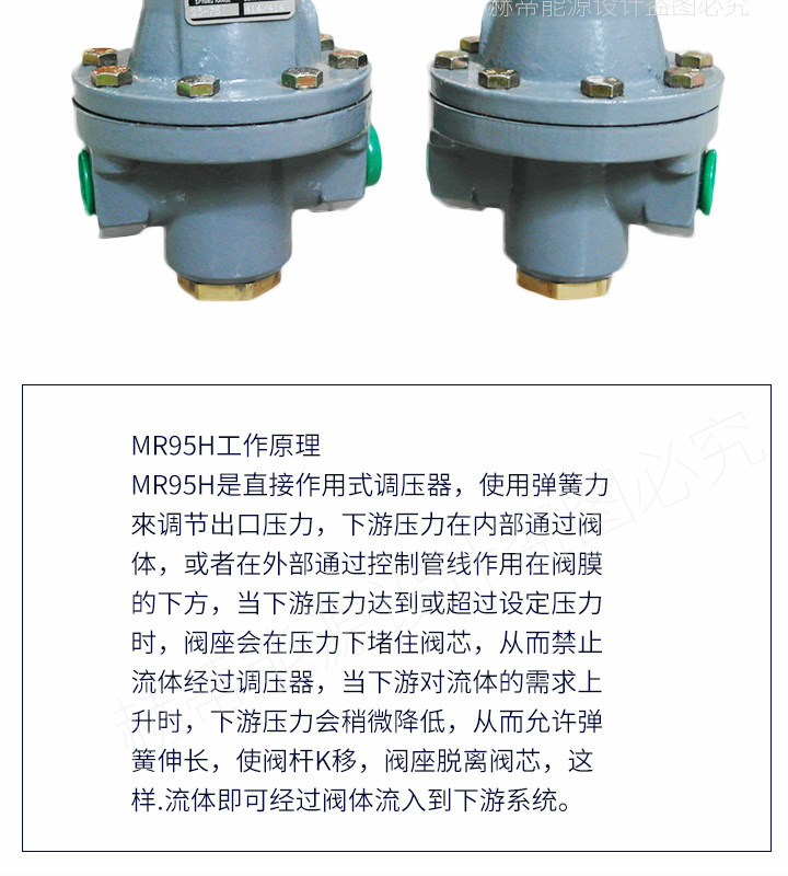 Fisher费希尔MR95H减压阀TYPEMR95L美国LOC105工业调压器loc477氨-阿里巴巴