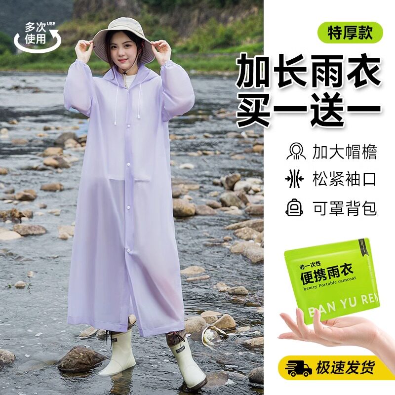 A must-have for 25 years! disposable raincoat rafting equipment long ...